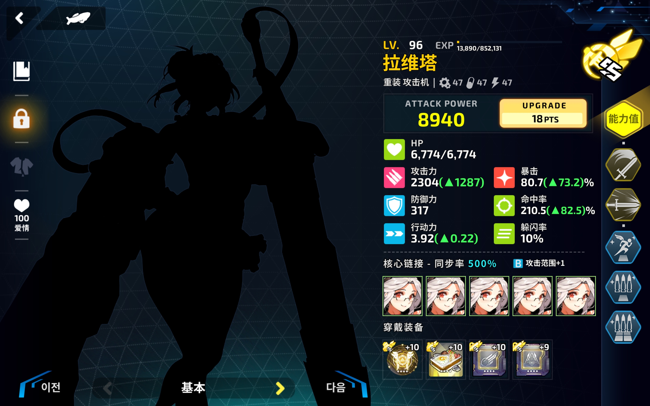 Last Origin7 8自动 Last Originwiki Gamekee