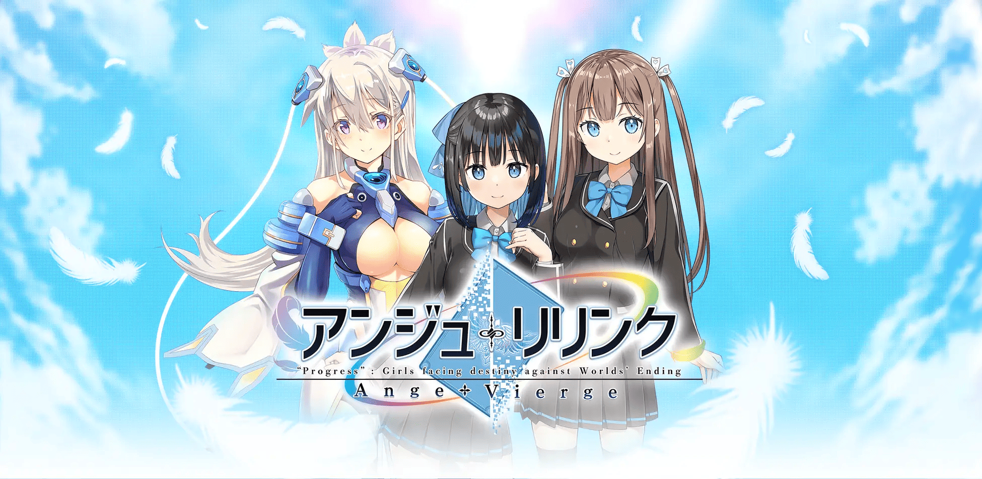 恋爱冒险RPG 新作《圣洁天使Re:Link》于日本推出体验丰富女主角们的多重结局|Gamekee