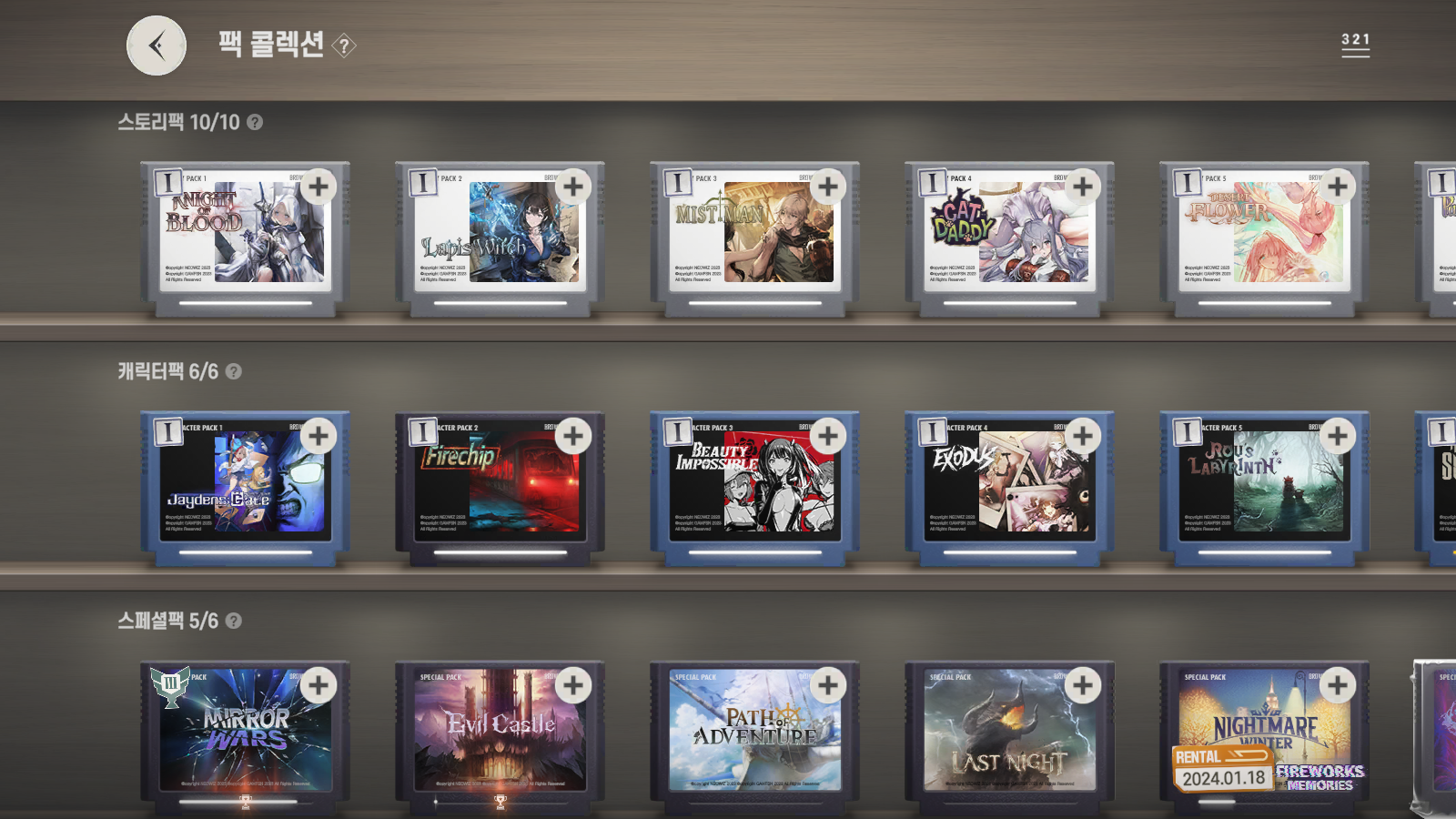 棕色尘埃21月4日（四）维护内容_棕色尘埃2wiki|GameKee