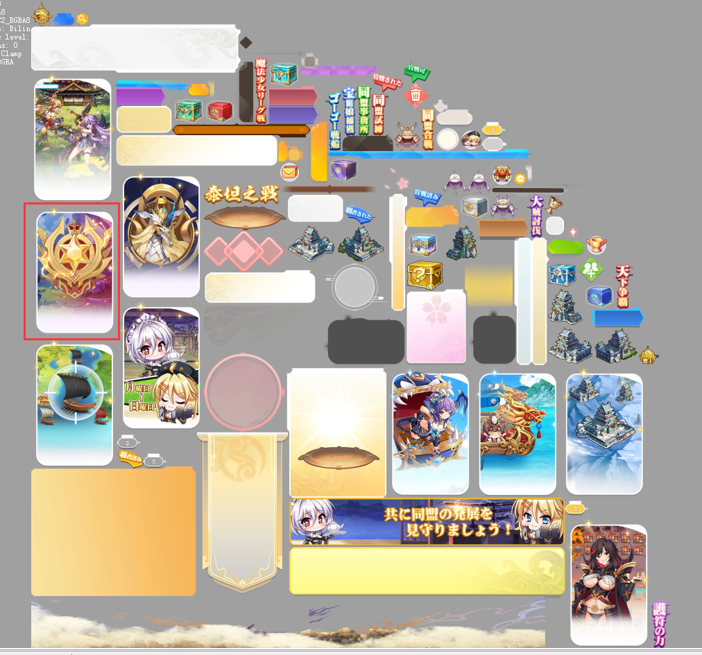 少女战争：幻想天下统一战不是更新日志的更新日志_少女战争：幻想天下统一战wiki|GameKee