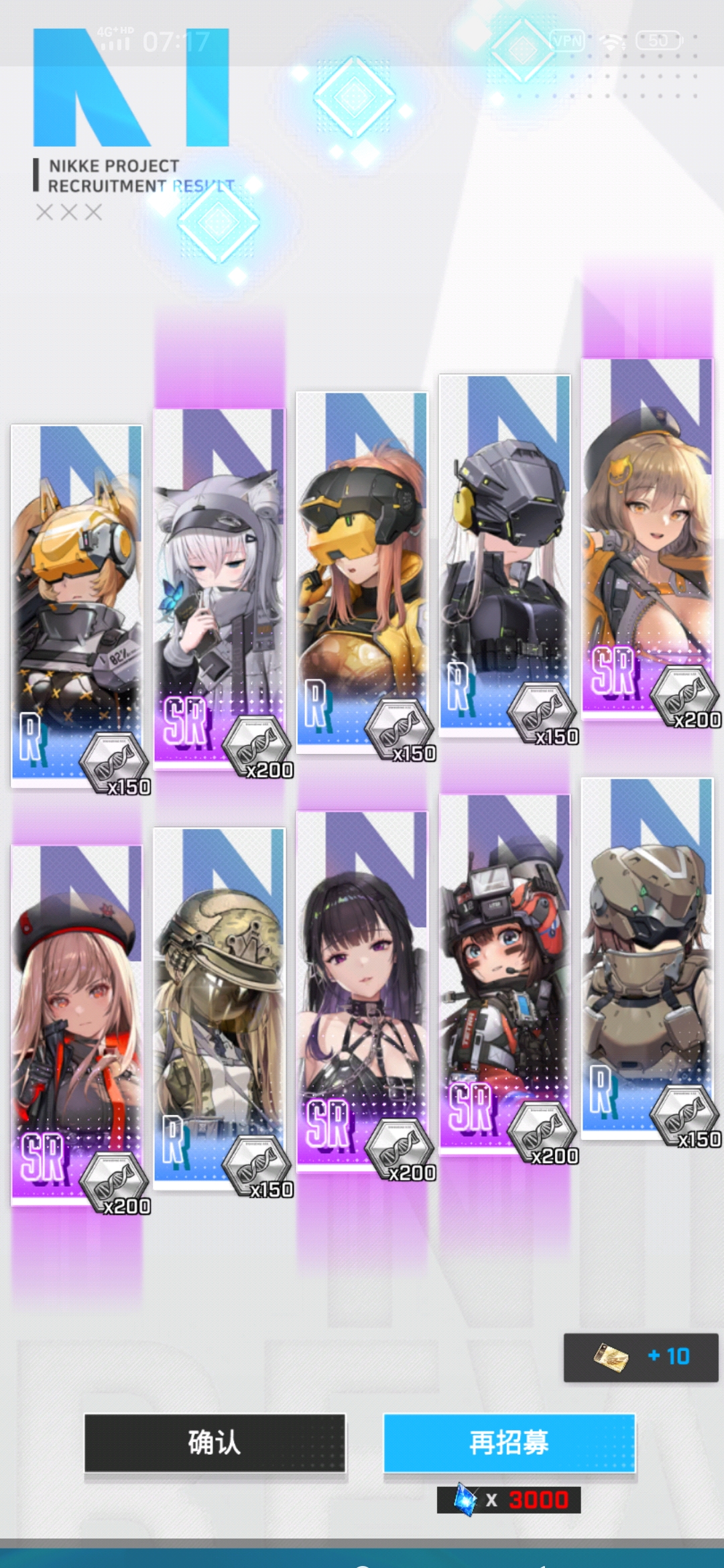 NIKKE：胜利女神JJC奖励发放怎么就900_NIKKE：胜利女神wiki|GameKee