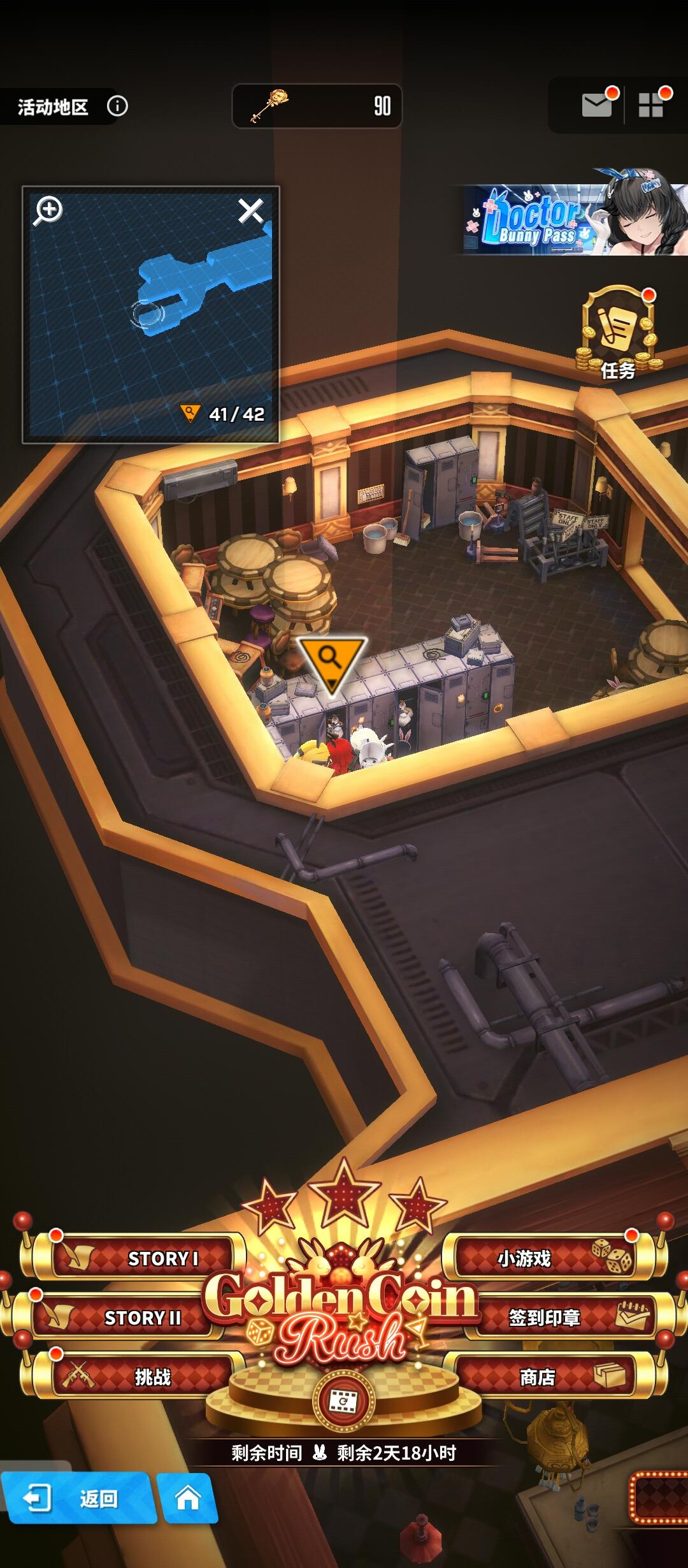 NIKKE：胜利女神Golden Coin Rush 每日地图收集_NIKKE：胜利女神wiki|GameKee