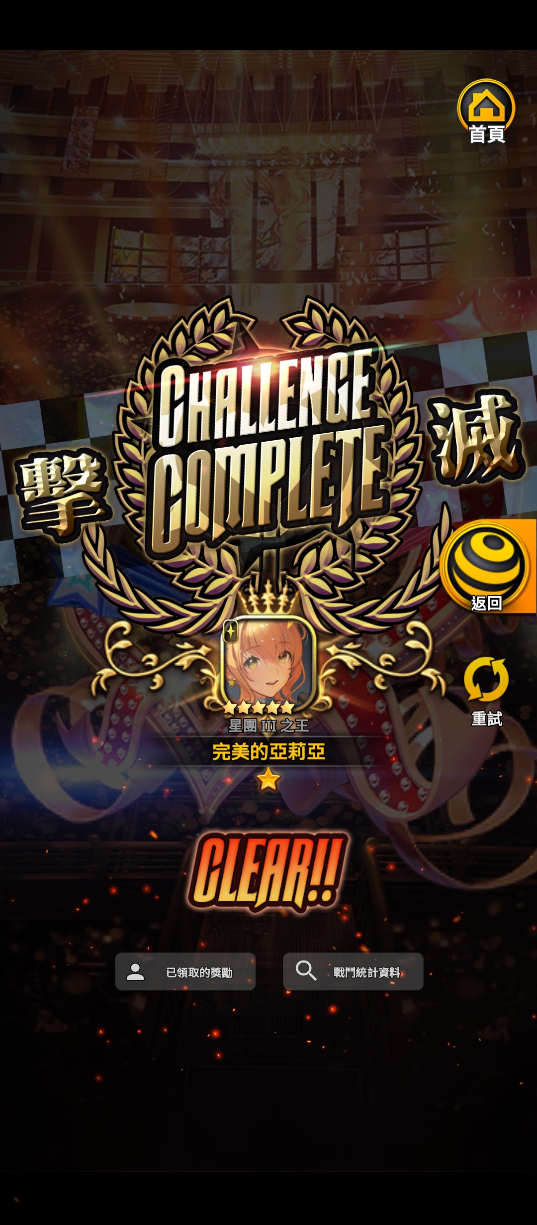 天命之子全服首杀？_天命之子wiki|GameKee