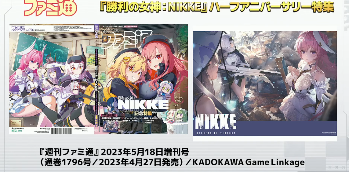 NIKKE：胜利女神4月21日直播repo贴_NIKKE：胜利女神wiki|GameKee
