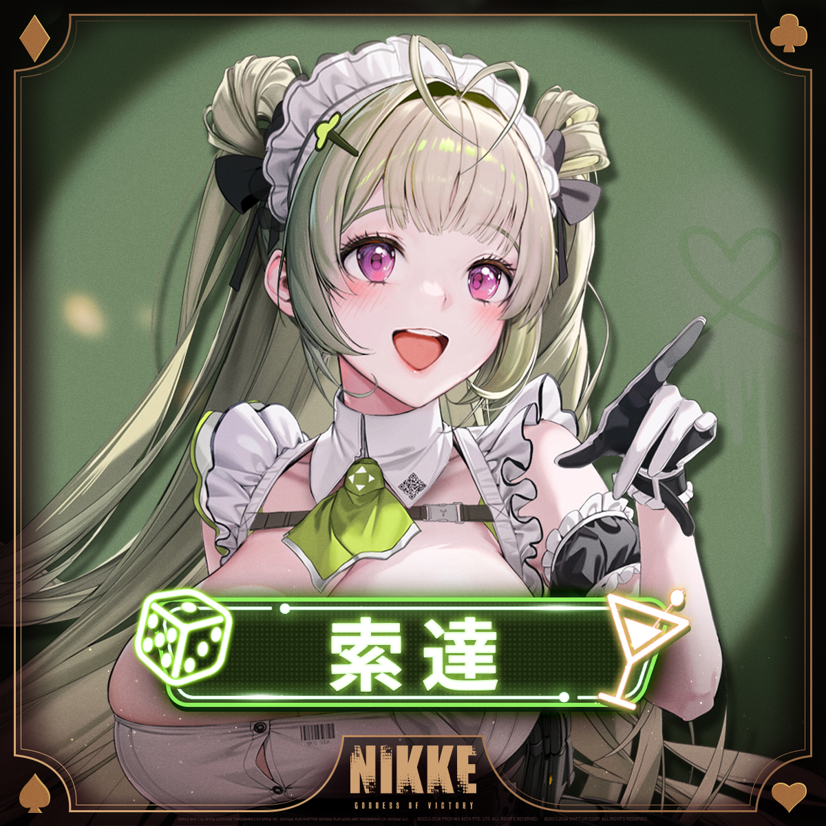 NIKKE：胜利女神新角色预告 绿色兔女郎是？_NIKKE：胜利女神wiki|GameKee