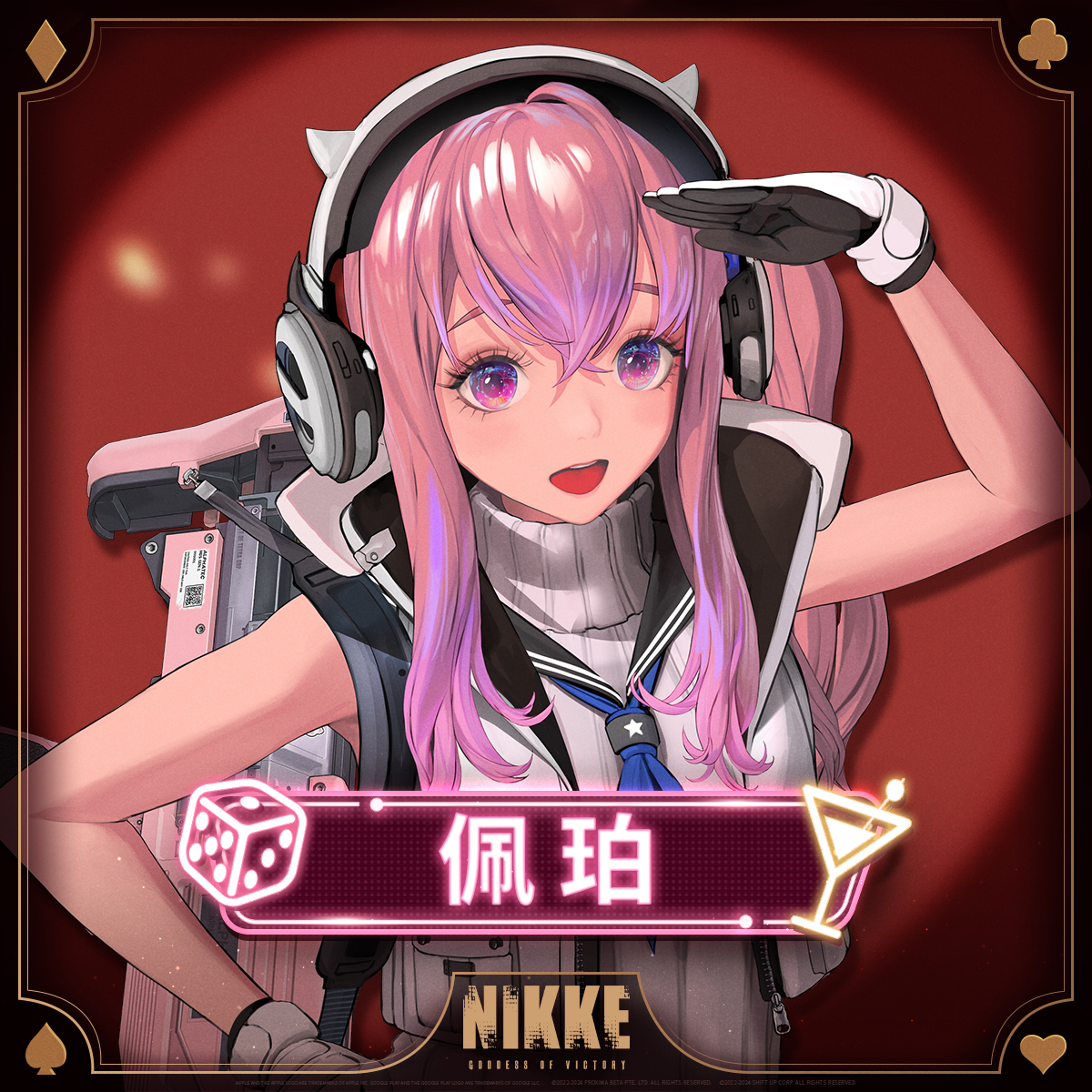 NIKKE：胜利女神新角色预告 粉色兔女郎是？_NIKKE：胜利女神wiki|GameKee