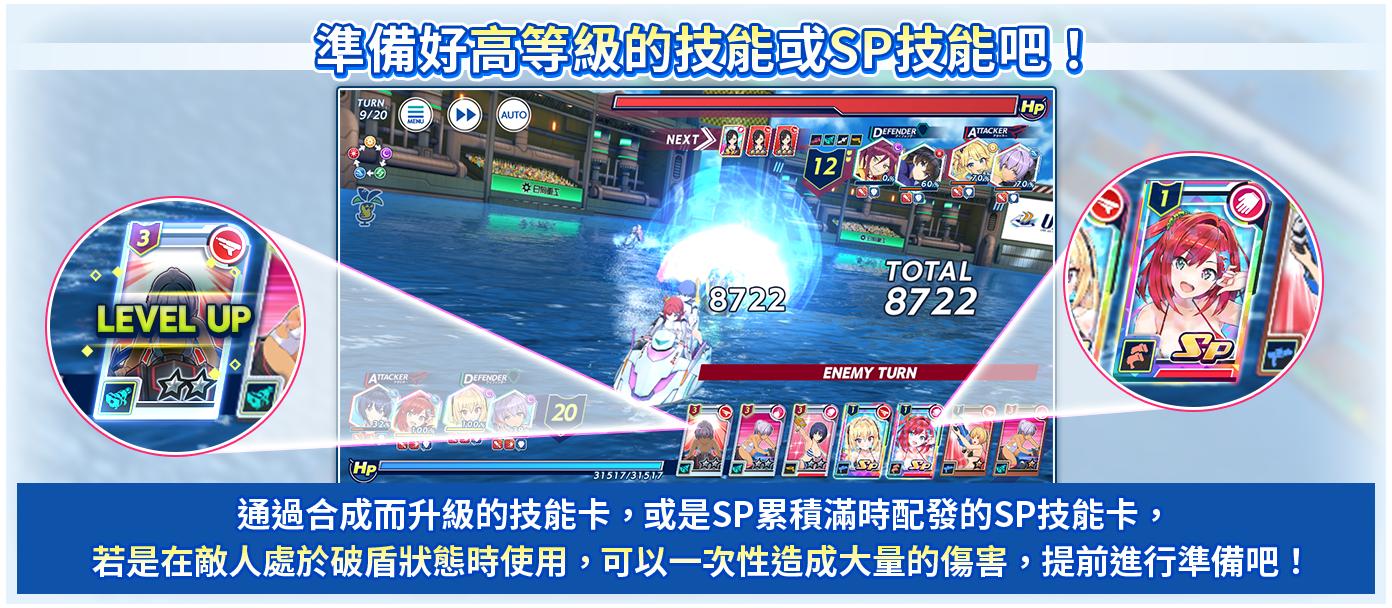 汹涌海豚 DolphinWave战斗系统介绍_汹涌海豚 DolphinWavewiki|GameKee