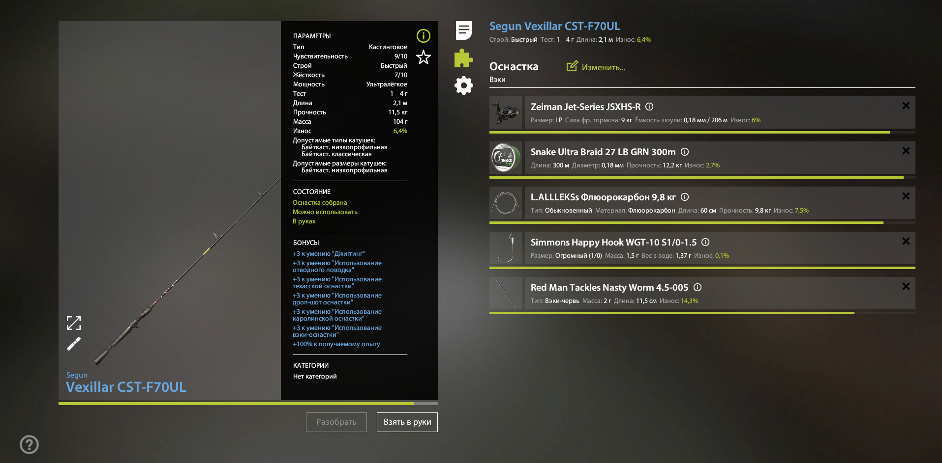 俄罗斯钓鱼4拉多加湖群岛 E2 27m 自沉 黑口红点鲑_俄罗斯钓鱼4wiki|GameKee