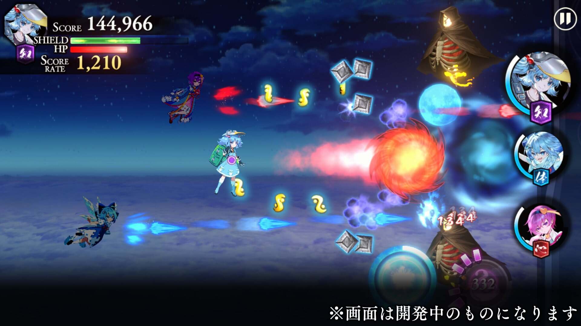 东方幻想eclipse系统介绍_东方幻想eclipsewiki|GameKee