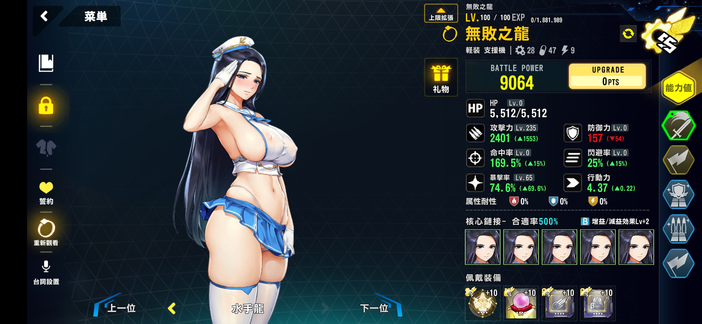 Last Origin日服(新人向)低配速通万变圣域一区打卡二区阵容思路分享 Last Origin日服wiki Gamekee