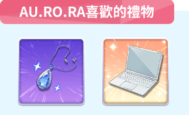 麻雀一番街AU.RO.RA_麻雀一番街wiki|GameKee