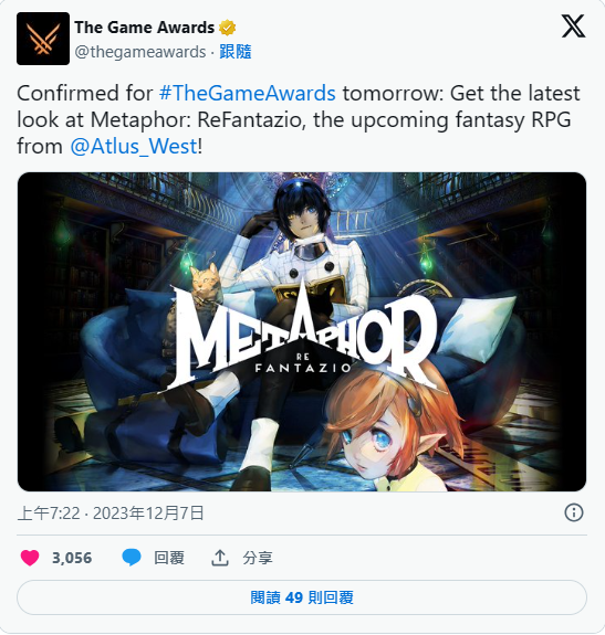 GameKee丨只玩好游戏【TGA 23】游戏大奖明日颁奖 将曝光《暗喻幻想》《黎明死线》新作等众多游戏消息_GameKee丨只玩好游戏wiki|GameKee