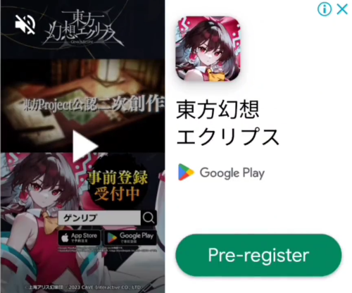 东方幻想eclipse宣传PV_东方幻想eclipsewiki|GameKee